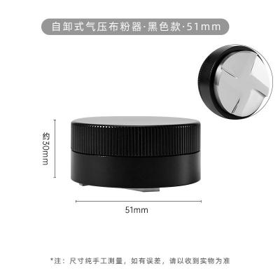 Chine 58mm Espresso tamper ensemble en acier inoxydable avec un bouchon en bois de noyer Durable et écologique à vendre