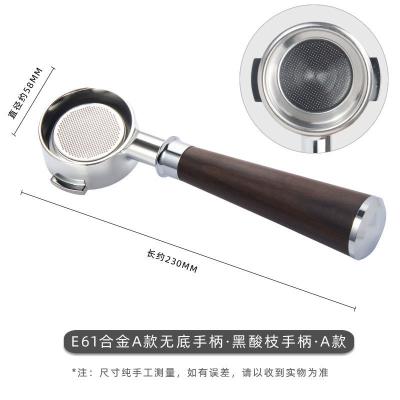 Κίνα Φορητό Ultimate Hand Pour Set Καφέ με 58mm ατσάλινη λαβή και φορητό φίλτρο από στερεό ξύλο προς πώληση