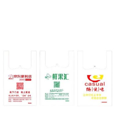 중국 식료품 식품 폴리 플라스틱 웨스트 휴대용 가방 11x17x21 판매용