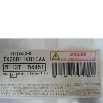 Cina Modulo di visualizzazione LCD industriale TX26D11VM1CAA di alta qualità per HITACHI in vendita