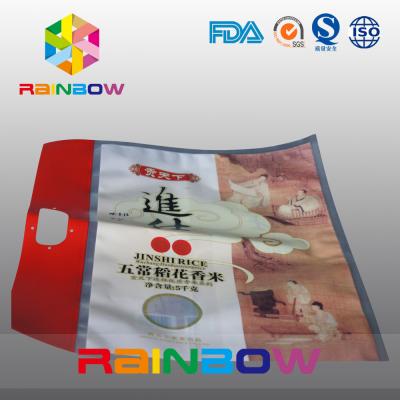 Chine La coutume a imprimé le sac de riz scellé par côté mat de la finition trois de BOPP 5kgs/8kgs à vendre
