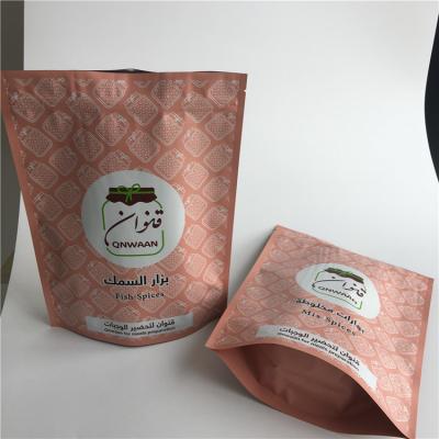 中国 良質250g 500g 1kgの生物分解性の標準的弁およびziplockが付いているコーヒー豆袋を立てます 販売のため