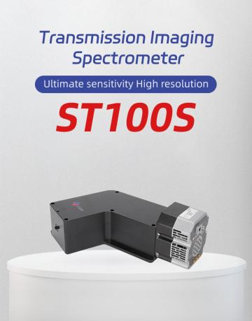 ST100S Deep Cooling Modular Spectrometer product view