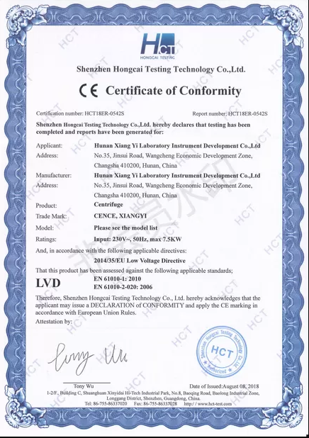 Cence Certification 6