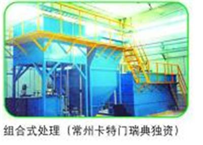 中国 結合された処置ISO9000はめっきラインOEMを自動化した 販売のため