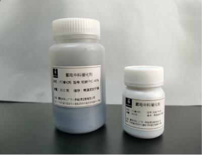 中国 7440-06-4水素の燃料電池の触媒材料40 PtLoading 10wt.% 販売のため