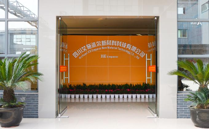 Geverifieerde leverancier in China: - Sichuan Aishipaier New Material Technology Co., Ltd.