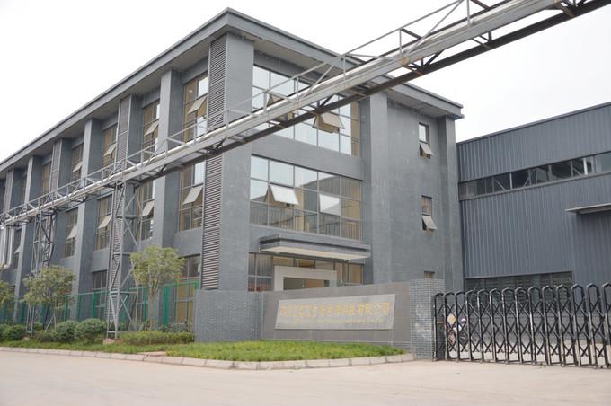 Geverifieerde leverancier in China: - Sichuan Aishipaier New Material Technology Co., Ltd.