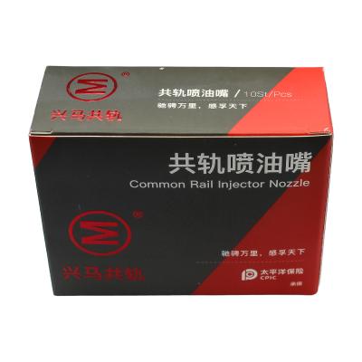 China DSLA152P1287++  Denso Injector Nozzle DSLA152P1287++  For  Nozzles In Diesel Engines for sale