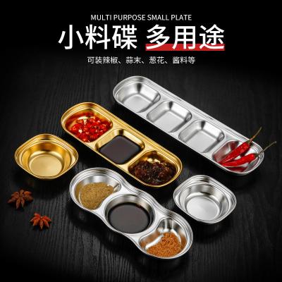 중국 분할 된 조미료 소스 스테인리스 스틸 디프 접시 OEM & ODM 홈 레스토랑 판매용