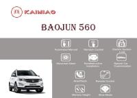 China BaoJun 560 Intelligent Tailgate Lift and Electric Car Door Opener With Smart Sensing for sale