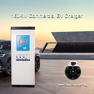 Китай Заряжатели IP54 OCPP 1,6 GB/T 160KW Chargepoint коммерчески продается