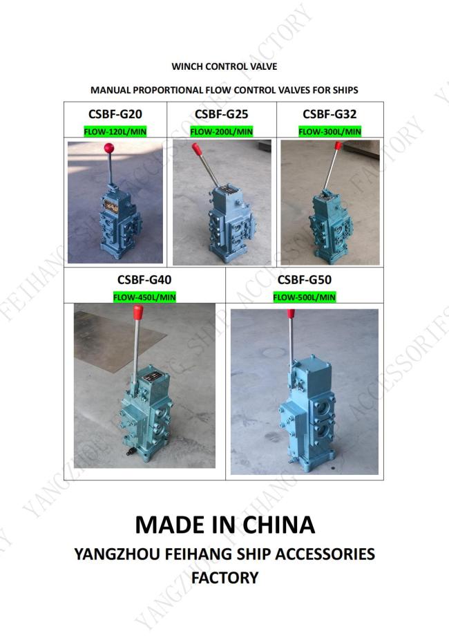 CSBF TYPE Marine Manual Proportional Flow Direction Compound Valve