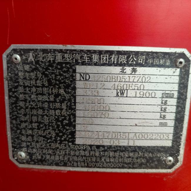 Used Heavy Truck Beiben Heavy Duty Transport Truck with Power Assistance Steering