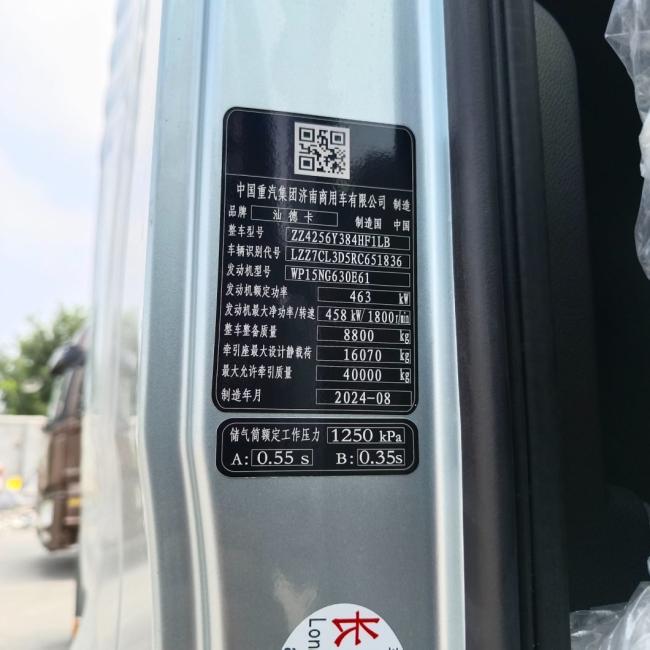 Efficient China Shandeka 6X4 Gas Traction Transport Truck for Your Business