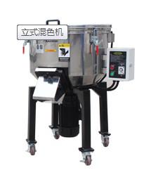 중국 Stainless steel Capacity 100kg Vertical color mixer manufacturer for powder.pellet etc good price with CE agent needed 판매용
