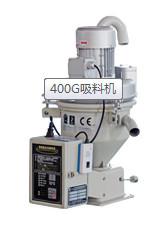 중국 China plastic material Auto Loader 400G OEM Supplier / 330kg/hr Conveying Capacity Hopper Loader To Oversea Buyer 판매용