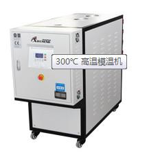 Oil transit type High Temperature die cast 370C Mould temperture controller OEM producer factory price to export