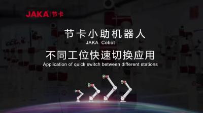 中国 6 Axis CNC Robot Arm Of JAKA Zu 7 For Advanced Manufacturing And New Energy JAKA Robot Cobot 販売のため