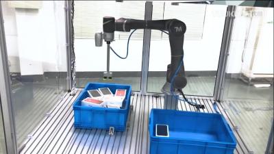Cina Industrial robot arm TM14 collaborative 14kg Payload 1100mm Arm robots in vendita