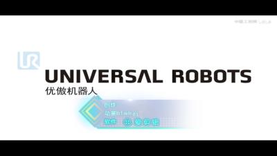 Cina collaborative robot 6 Axes Universal robot UR5 industrial robot in vendita