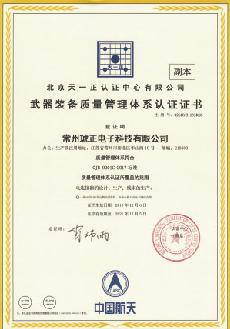 Neopower 6-Pin High Voltage 1000V 35A Automotive Power and Signal Connector with 360° Shielding 7