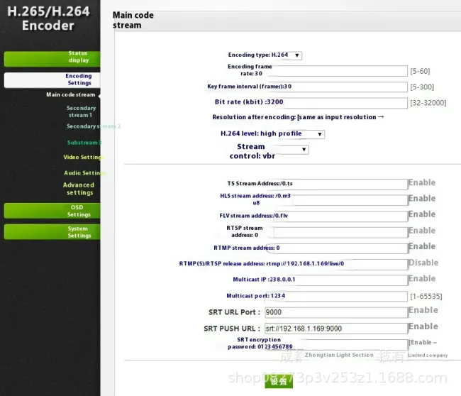 Dual USB Camera HDMI Video Encoder dimensions
