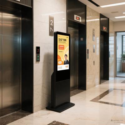 China Qunmao Indoor Lcd Multi Size Android Display Bank Digitaal Signage Totem Te koop
