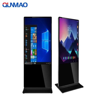 China Qunmao Factory Lcd Display Bank Digitaal signage met Windows/Android-systeem Te koop
