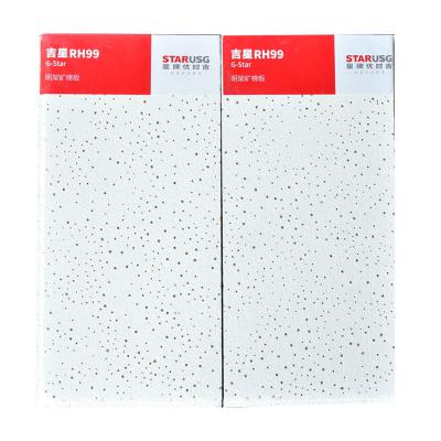 Cina Tavola di soffitto in fibre minerali impermeabile USG BORAL OEM ignifuga in vendita