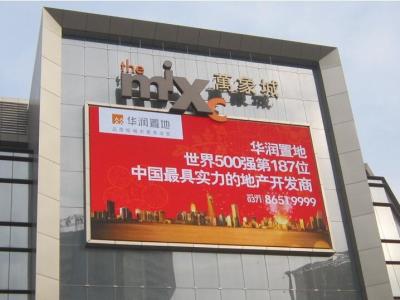 中国 P5、p6、p7、p8、p9、p10、p12、p16 の壁に取り付けられた p20 屋外のフル カラーの導かれた表示 販売のため
