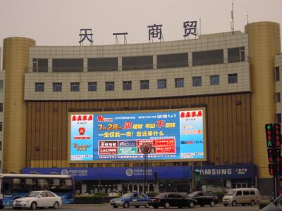 Cina Il colore pieno all'aperto di IP65 2R1G1B ha condotto l'esposizione con il modo di sincronizzazione del PC in vendita