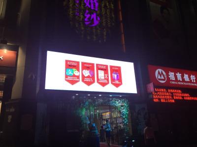 China Bajo consumo de energía llevado a todo color de la cartelera de publicidad de la alta de la definición INMERSIÓN del RGB en venta