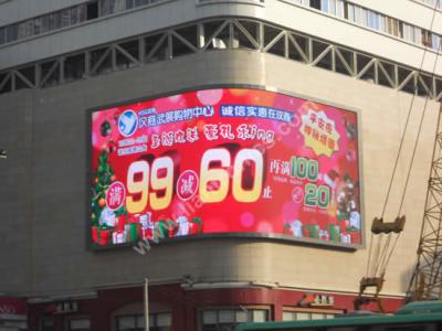 中国 広告のSmd P10 1/2sの壁の屋外のフル カラーの導かれた表示掲示板 販売のため