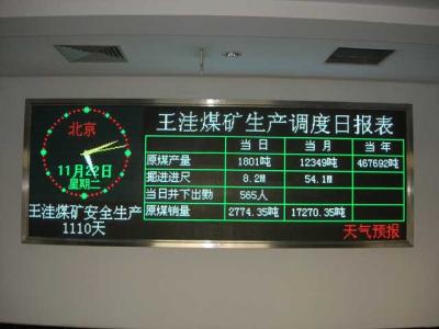 中国 モジュール式マトリクス メッセージ 2R1G カラー表示画面 P16 10 mm 画素ピッチを主導 販売のため