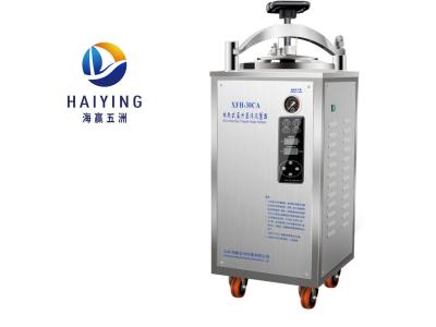 Cina acciaio inossidabile dello sterilizzatore 304 verticali portatili dell'autoclave 30L in vendita