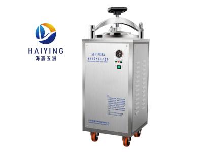 Cina Controllo di riscaldamento elettrico dello sterilizzatore verticale dell'autoclave di 400MM in vendita