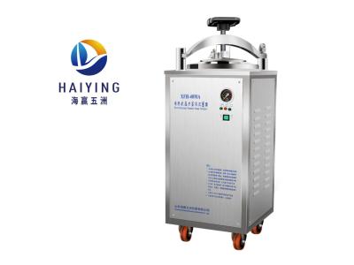 Cina la pressione portatile di acciaio inossidabile 40L cuoce a vapore la classe dello sterilizzatore II in vendita
