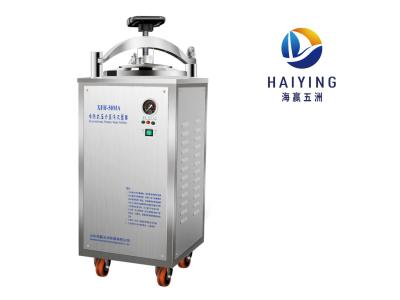 Cina Apertura verticale di traduzione del volante dello sterilizzatore dell'autoclave del CE in vendita