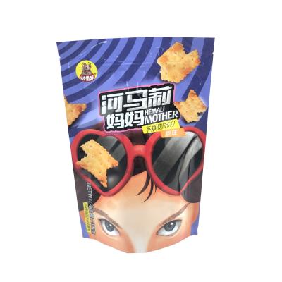China Custom printed zip lock bags packaging bag plastic nuts bag zipper stand up pouch nuts package for sale