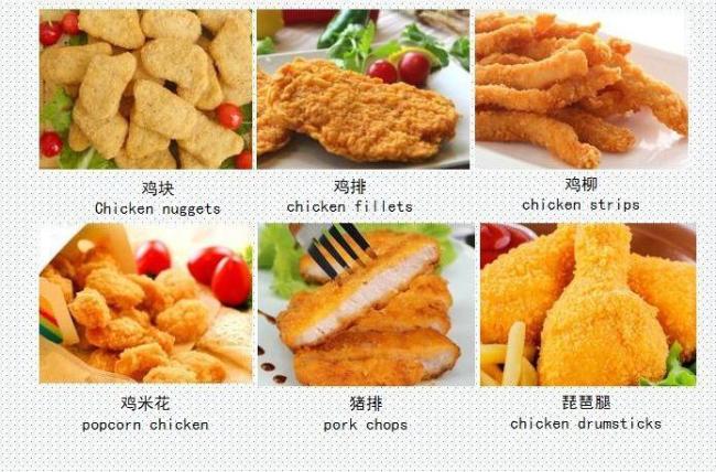 Automatic Tempura Battering Machine for Food Factory Use