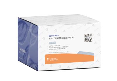 中国 綿棒でmNGSライブラリーを調製するためのIVDR認定DNA RNA除去キット 販売のため