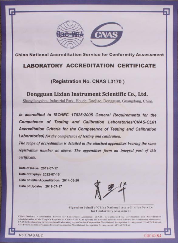laboratory accreditation certificate - Dongguan Lixian Instrument Scientific Co.,LTD