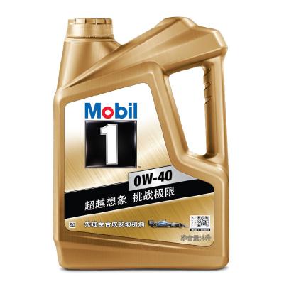 China El aceite de motor hidráulico de alto rendimiento con los añadidos, vierte el punto -25°C, viscosidad media en venta