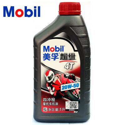 China Alto aceite hidráulico de la transmisión del punto de inflamación 230°C con buena resistencia de la espuma en venta