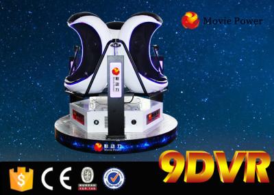 中国 フル オートマチック卵/月の形 9D VR の映画館の電気システム 220v 酒の座席 販売のため