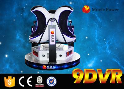 中国 電気システム 220V ガラス繊維から成っている Motional 9D 卵のバーチャル リアリティ 3 の座席 販売のため