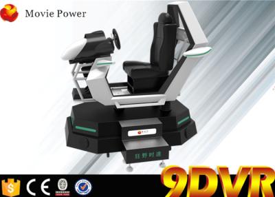 中国 ショッピング モールのためのシミュレーター9D VRの映画館を保証競争させるバーチャル リアリティ12か月の 販売のため