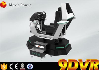 中国 ゲーム・マシン9Dのシミュレーター1の小屋を競争させるオンライン ゲーム9dのバーチャル リアリティの映画館 販売のため