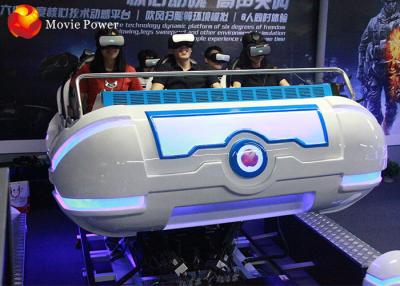 中国 電気シリンダーVR 5D/9D映画館の贅沢6の座席は出現のシミュレーターを冷却します 販売のため